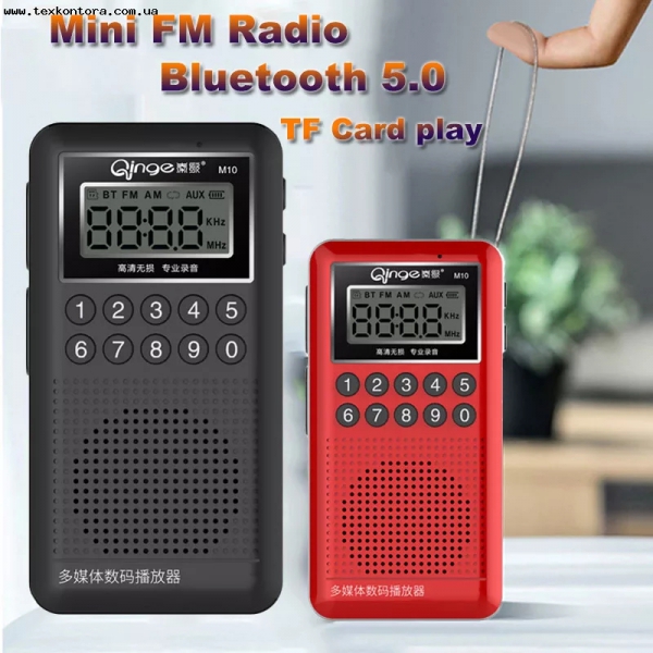 Радиоприемник,Радио,Tecsun S-2000,Радио цифровое Tecsun,DEGEN ...